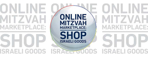 Shop Israeli Goods | Jewish National Fund-USA