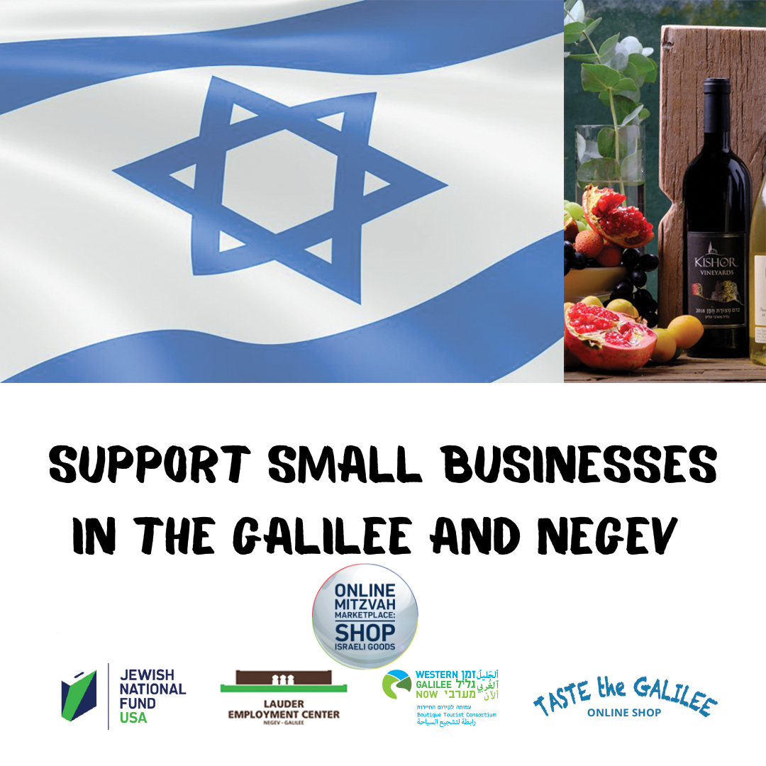 Galilee-Negev Winter Essentials Set | Jewish National Fund-USA