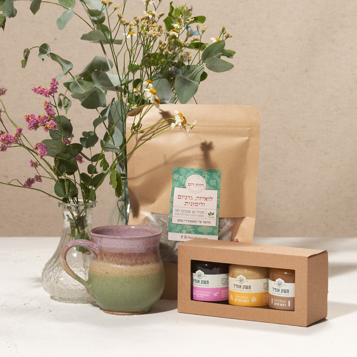Galilean Tea Package | Jewish National Fund-USA