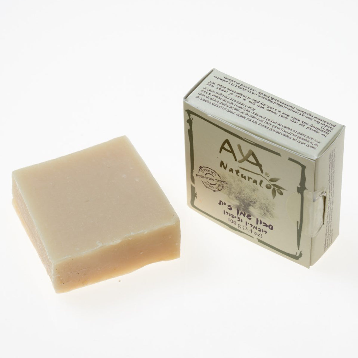 Natural Holiday Package | Jewish National Fund-USA