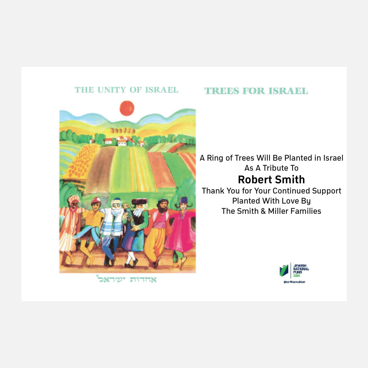 Unity of Israel - Plant A Tree In Israel Gift | Jewish National Fund-USA
